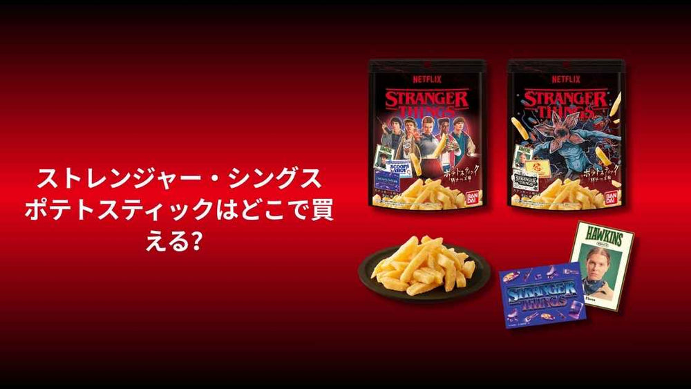 [12月更新] ヨドバシのMEGAドリームex抽選はいつから始まりますか？最新スケジュールと参加方法の解説 – Monsoleil